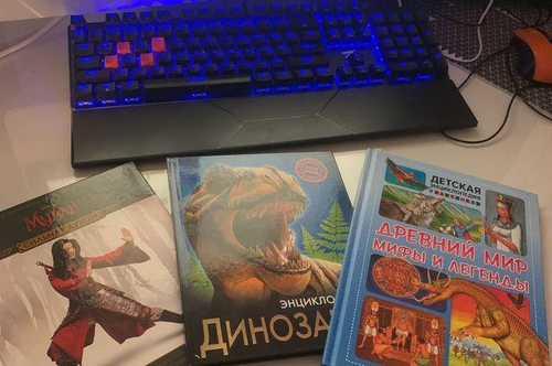 Книги для детей и подростков