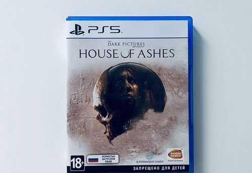 House of Ashes PS5