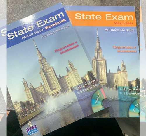 State Exam учебник и раб.тетрадь для ЕГЭ по англ