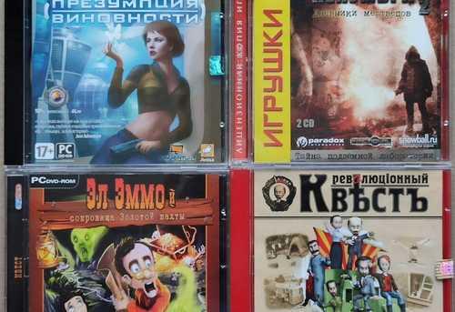 CD Компьютерные игры: Квесты