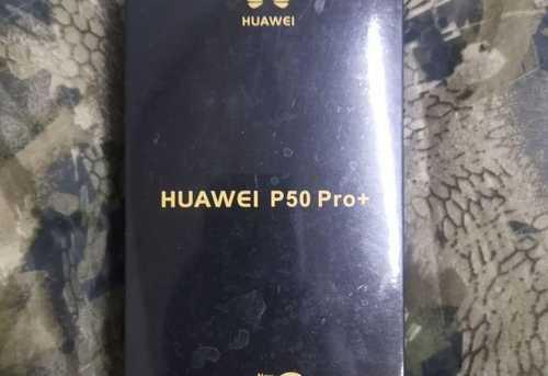 HUAWEI P50 Pro, 8/128 ГБ