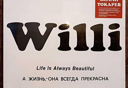 Виниловая пластинка Вилли Токарев