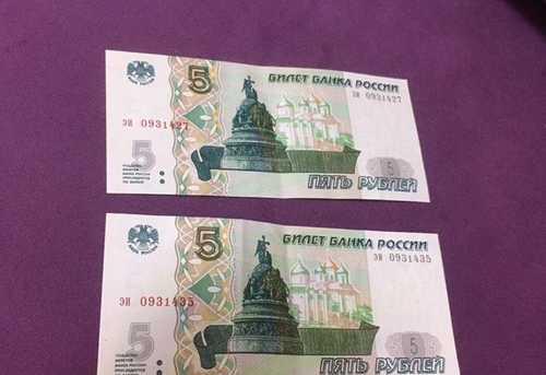 Купюра 5 рублей 1997 10000
