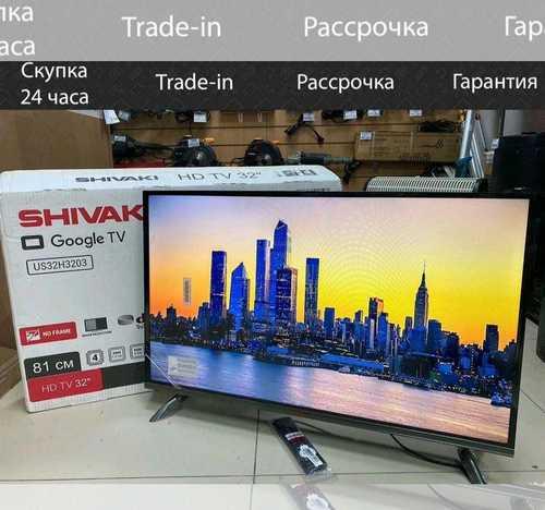 Телевизор shivaki US32H3203 Frameless Smart-TV Goo