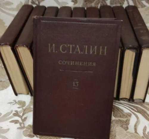 Собрание сочинений Сталина 1946-1949 г