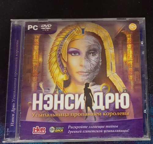 Игра Нэнси Дрю