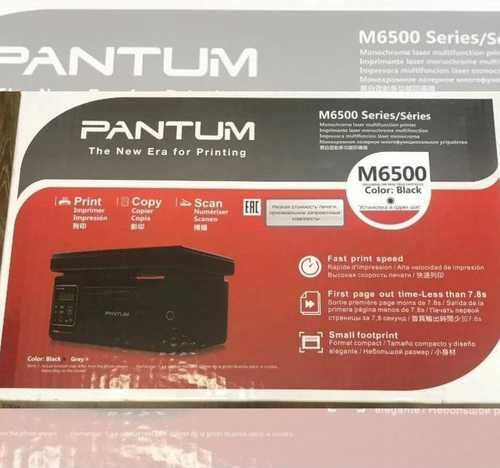 Принтер лазерный мфу pantum m6500 новый