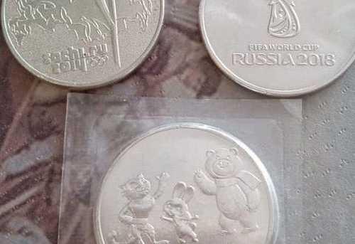 Монета 25 олимпиада в сочи