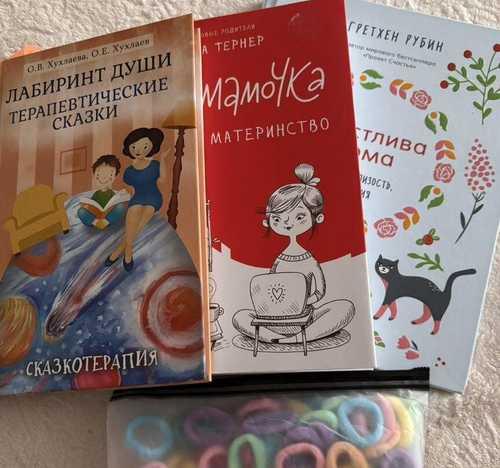 Книги доя мамочек