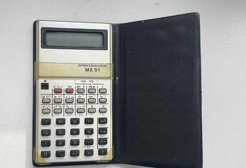 Калькулятор Электроника мк-51 СССР 1993 г