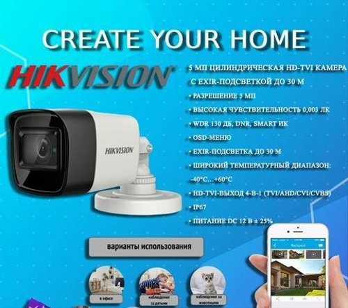 Камера видеонаблюдения Hikvision DS-2CE16H8T-ITF