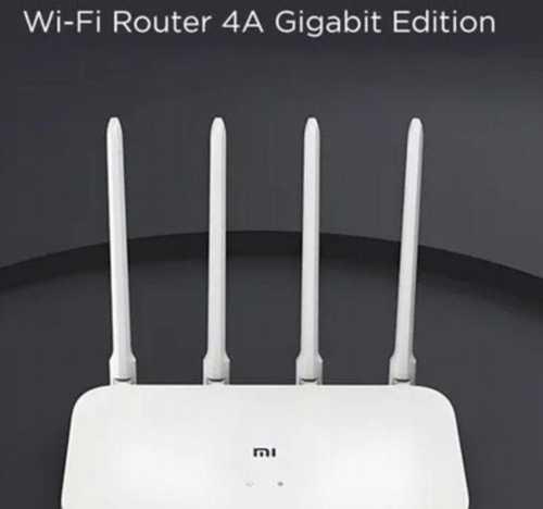 Роутер Xiaomi Mi Wi-Fi Router 4A Gigabit edition