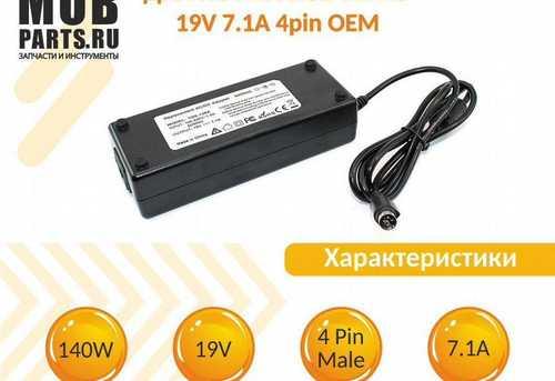 Блок питания Hipro 19V 7.1A 4pin OEM