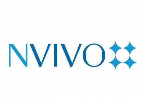 NVivo 12 Plus 2 Года Лицензии Анализа Данных