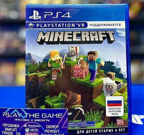 Minecraft ps4