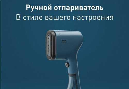 Отпариватель ручной Tefal dt2020EO голубой