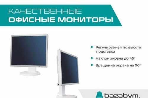 Монитор 19" NEC MultiSync EA 192M, silver/white