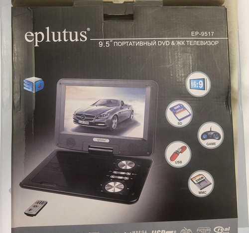 Eplutus, 9.5 портативный dvd & ЖК телевизор