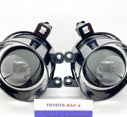 Противотуманки Toyota RAV 4 Bi led 120W