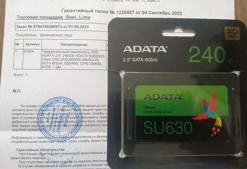 SSD диск adata 240 гб (новый, гарантия 2года)