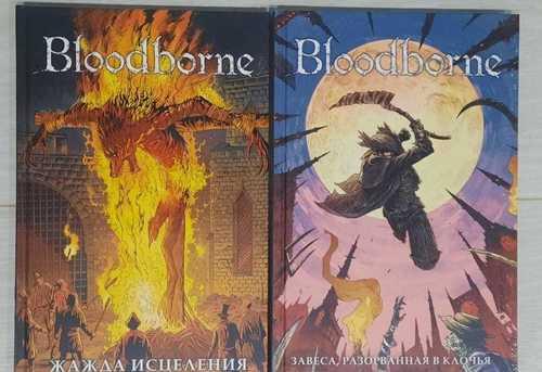 Bloodborne графический роман