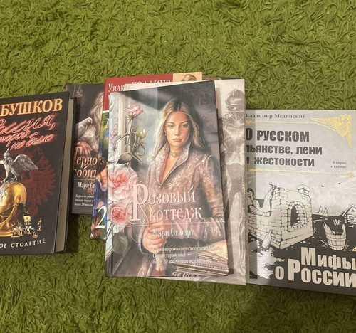 Книги новые