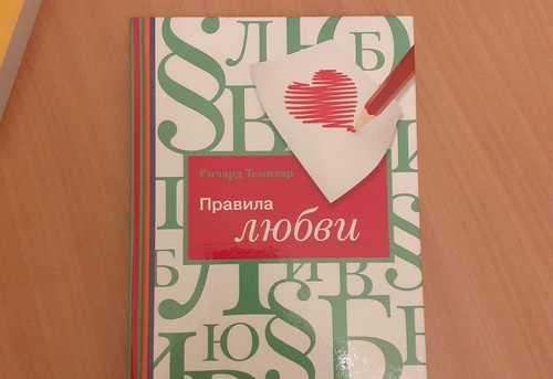 Книги по психологии