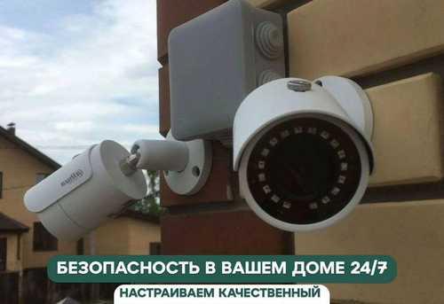 Видеонаблюедение под ключ
