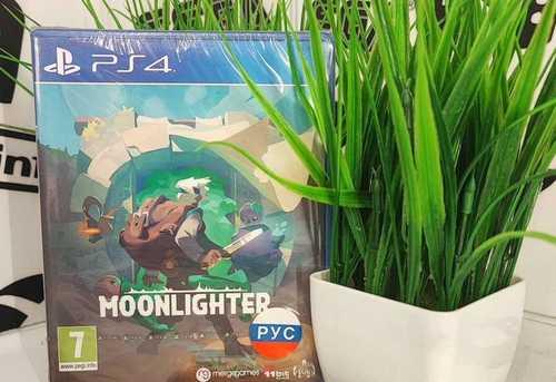 MoonLighter (PS4) New