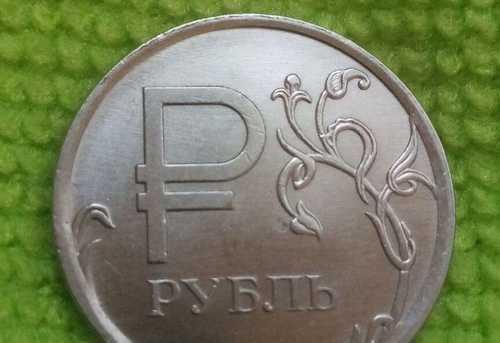 Монета 1р 2014г