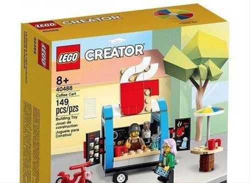 Lego Creator 40488 Тележка для кофе