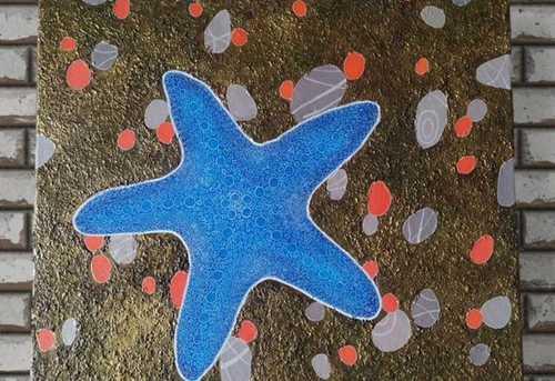 Картина "Starfish"