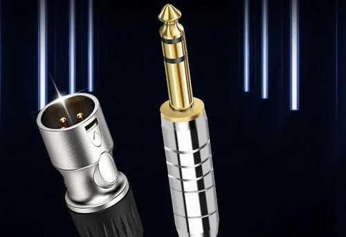 Аудиокабель TRS Jack 6.3 - XLR 3-pin