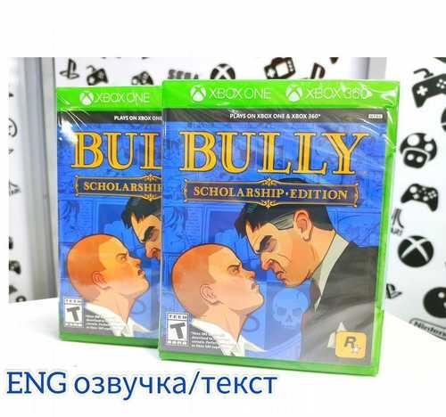 Bully (Xbox One/Xbox 360) Новый