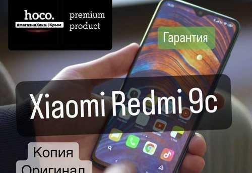 Дисплей Xiaomi Redmi 9c (копия, оригинал)