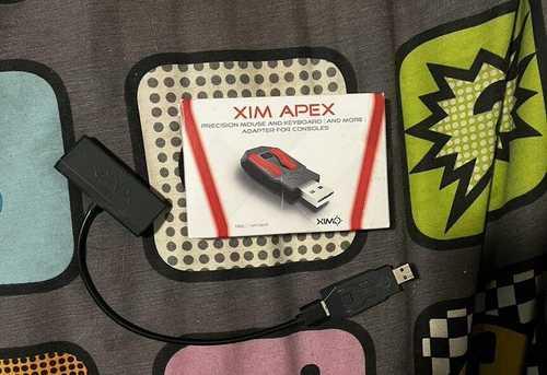 Xim apex