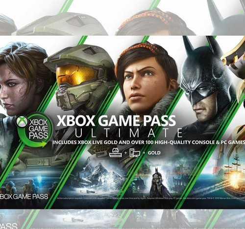 Подписка xbox game pass ultimate (400  игр)