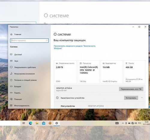 Acer Aspire ES1-531 N15W4
