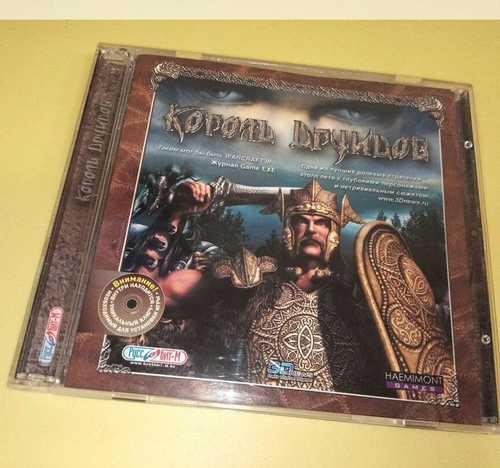 CD-диск "Король друидов"