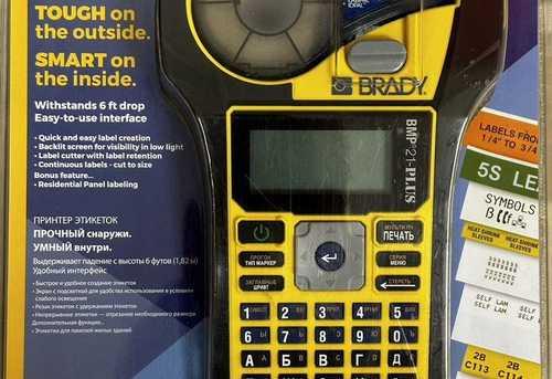 Принтер brady bmp21 plus