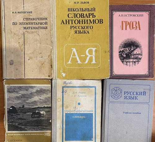 Книги по 10 р
