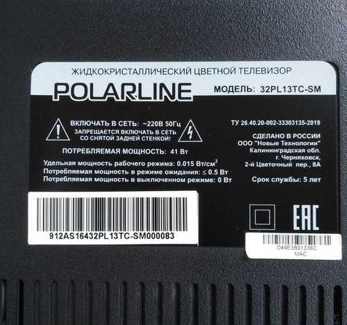 Плата от Polarline 32PL13TC-SM, TP.MS338E.PB803