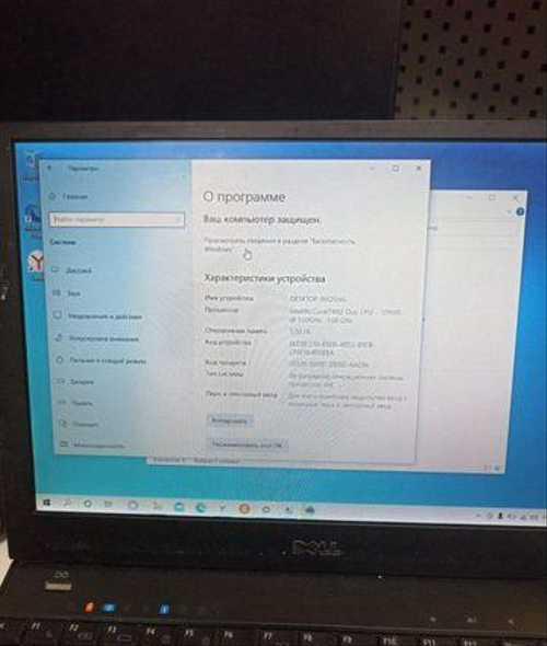 Нетбук dell latitude e4200