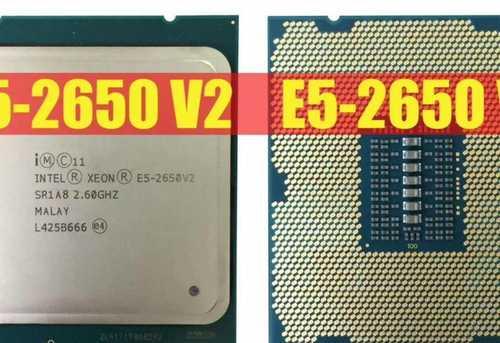 Intel xeon e5 2650 v2