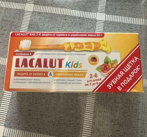 Зубная паста детская lacalut kids