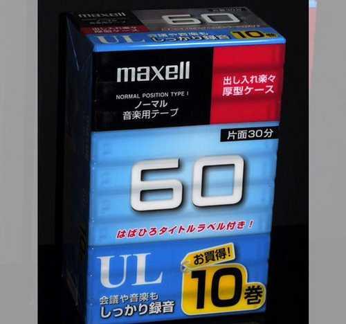 10 Кассет maxell UL 60 japan market (6495)