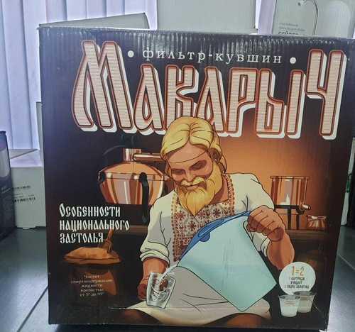 Фильтр Гейзер Макарыч