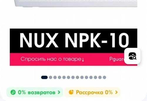 Цифровое пианино Nux Npk-10