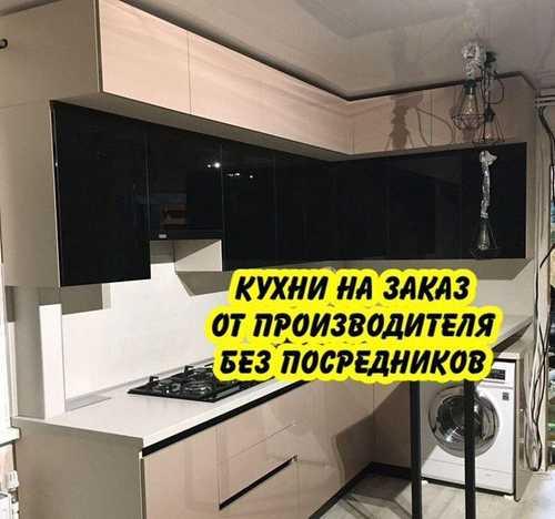 Угловая кухня под потолок на заказ в Челябинске