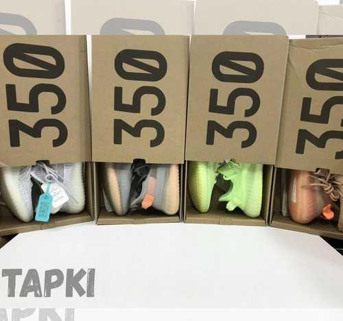 Adidas Yeezy Boost 350 кроссовки